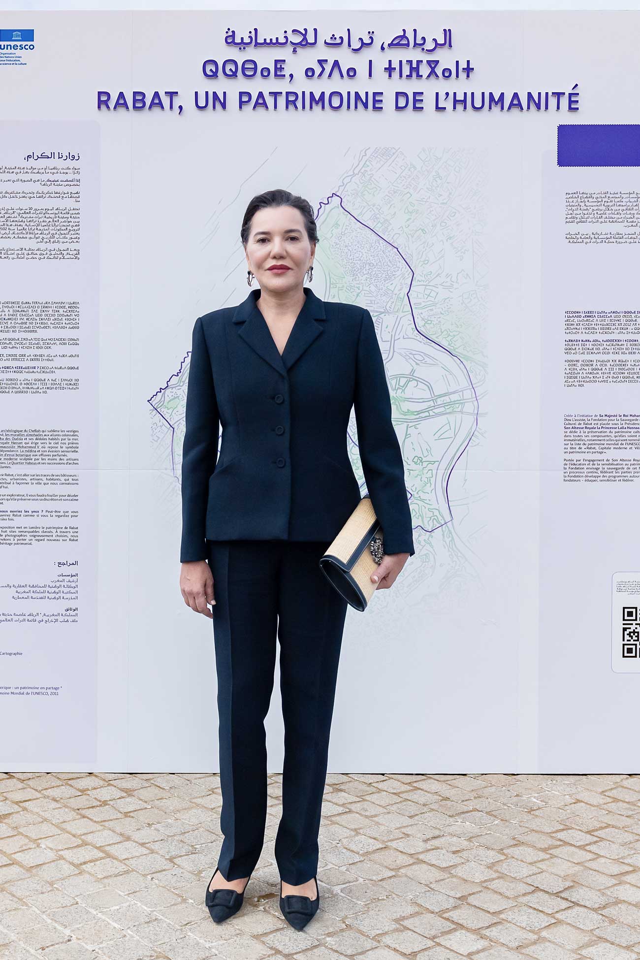 La princesse Lalla Hasnaa inaugure le Musée national de la parure qui ...