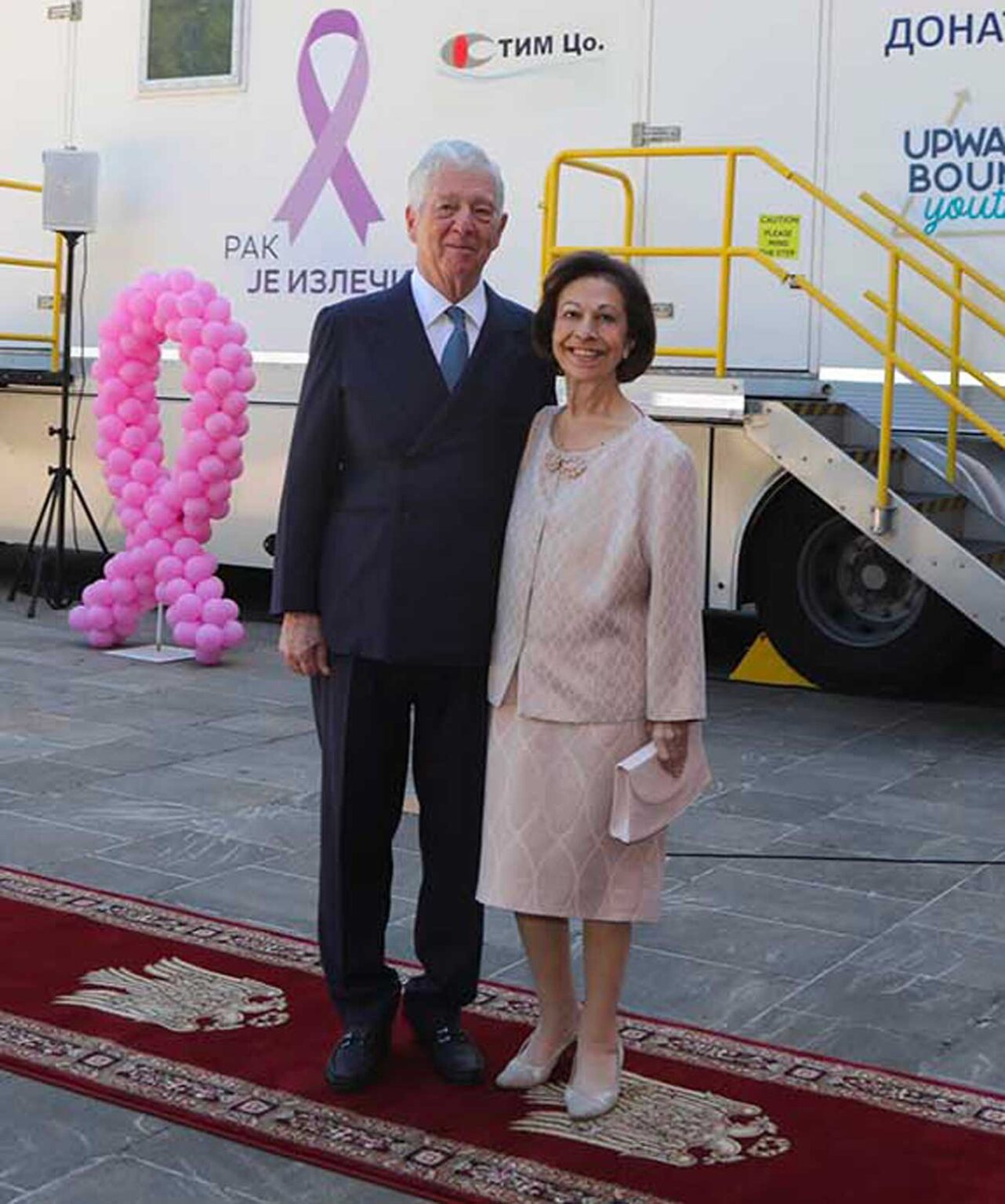 Kronprinzessin Katherine hat den Krebs besiegt und kehrt nach Belgrad zurück, um ihren ersten ...